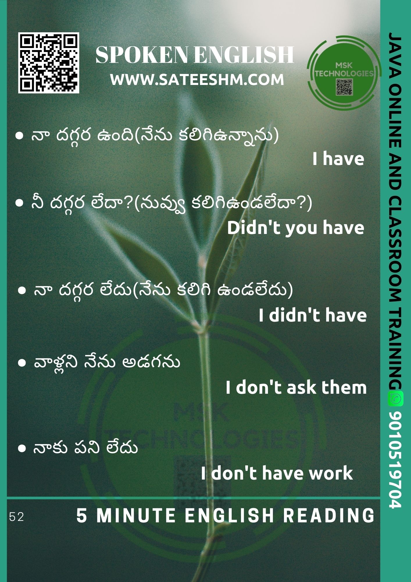 5 minute english reading - MSK Technologies