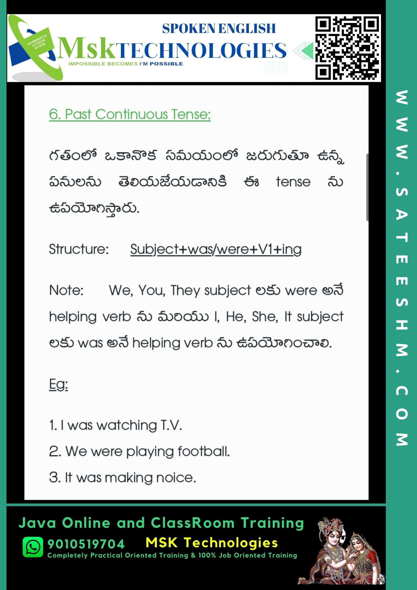 5 minute english reading - MSK Technologies